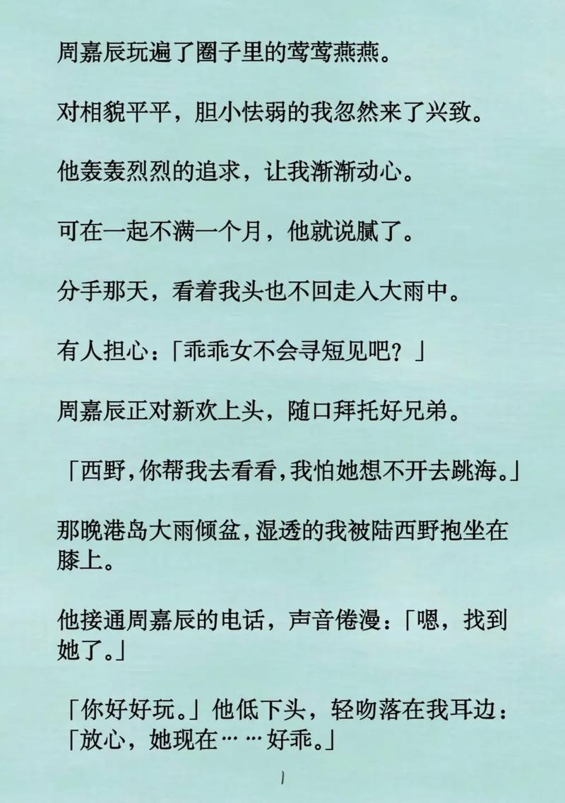 p18海棠文学小说
