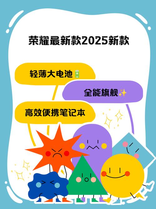 荣耀小助手最新版2025综合外挂截图