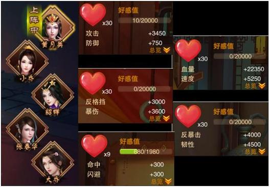 妖姬の天下手游官网截图