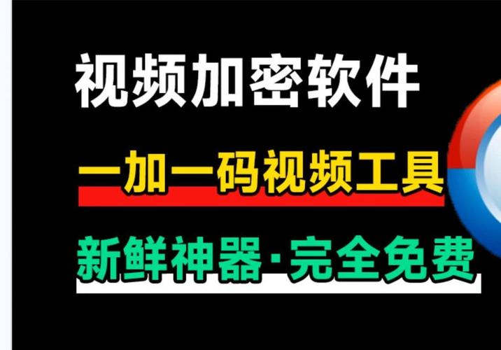 加密视频专门播放器怎么破解