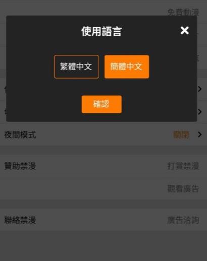 jmtt2mic安装包下载