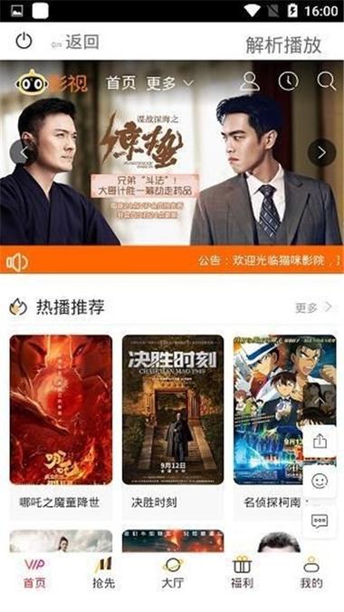 红猫大本营中文