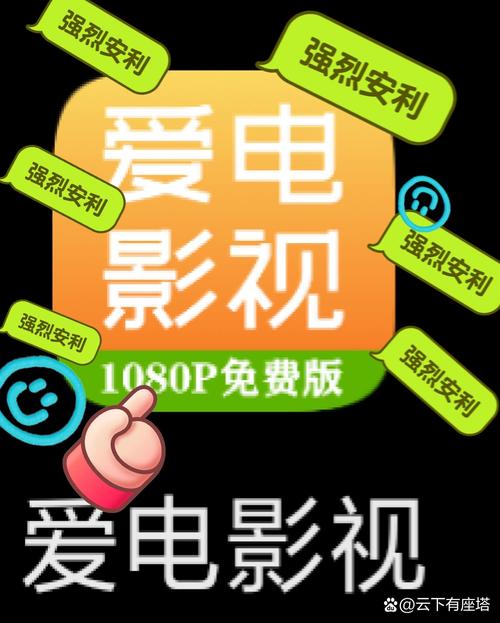 免费看大片视频经典好剧图标
