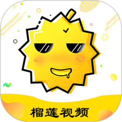 榴莲视频成人♥在线观看截图