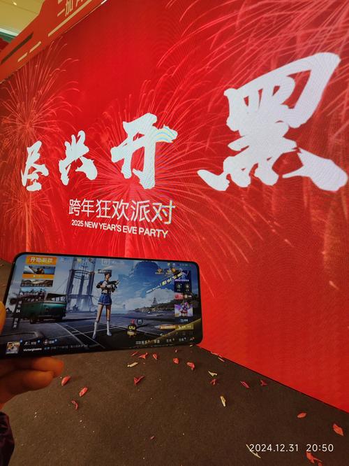 yis6cn和平精英120帧红色版图标