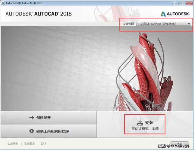 cad安装包免费