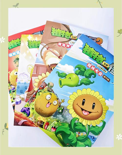 6漫画正版免费绿色版