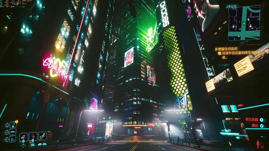 赛博朋克免费正版
