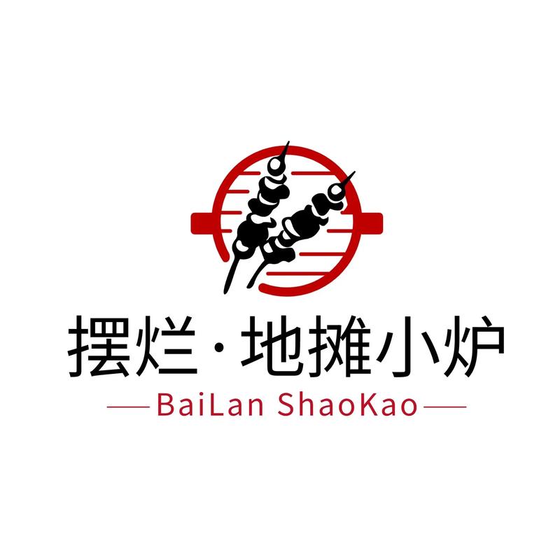我的烧烤摊赚钱无广告图标