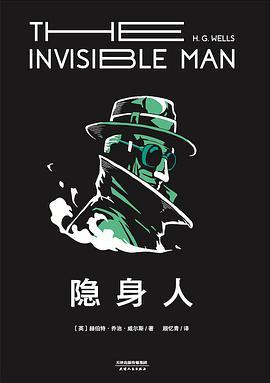 电梯里的隐形人是什么截图