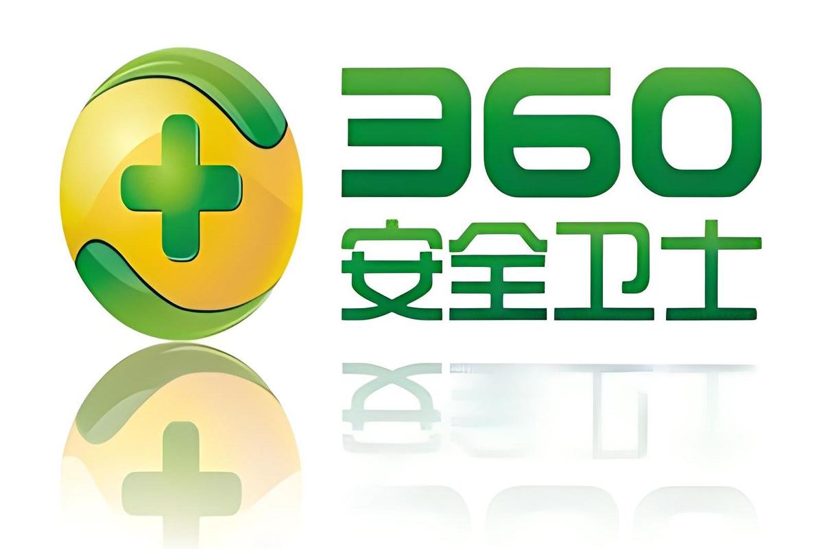 360安全卫士最新版下载国际版截图