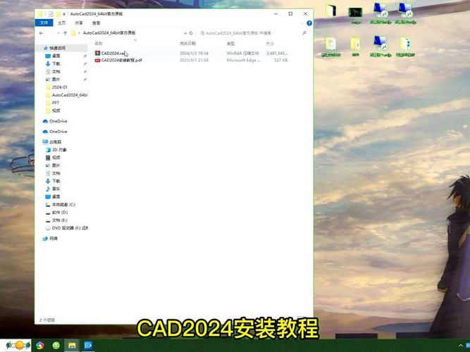 2012cad安装包免费免费版