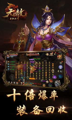 变态传奇单职业手机版无任务去广告破解版升级