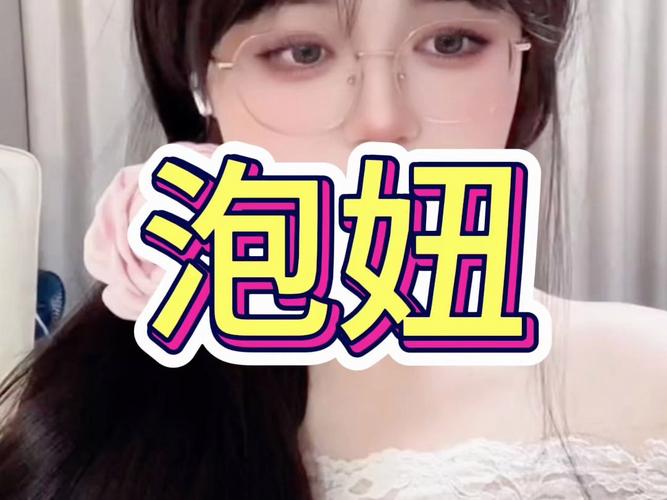 泡妞视频WWWWXXXX