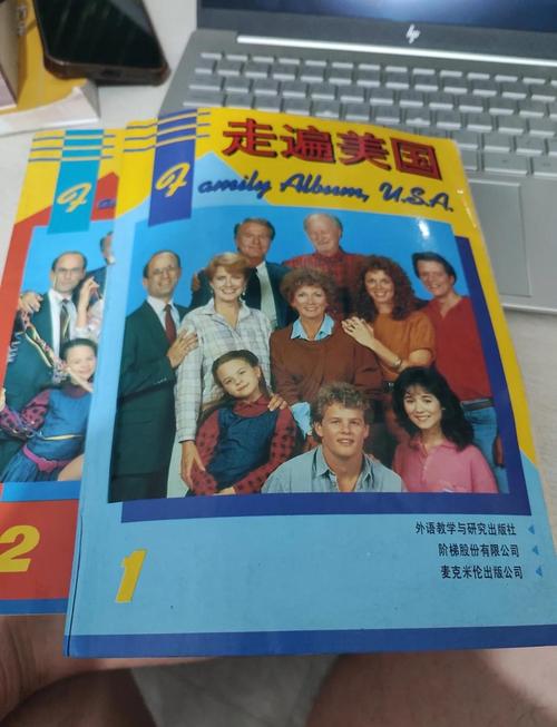 走遍美国下册全新版