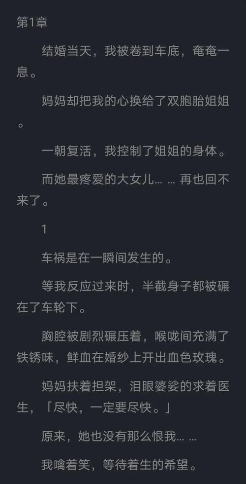 小说破解版无需付费无付费最新版