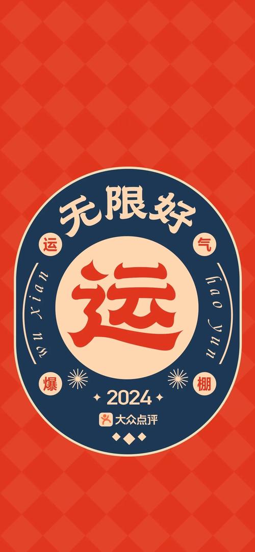 幸运满贯无作弊手机版截图