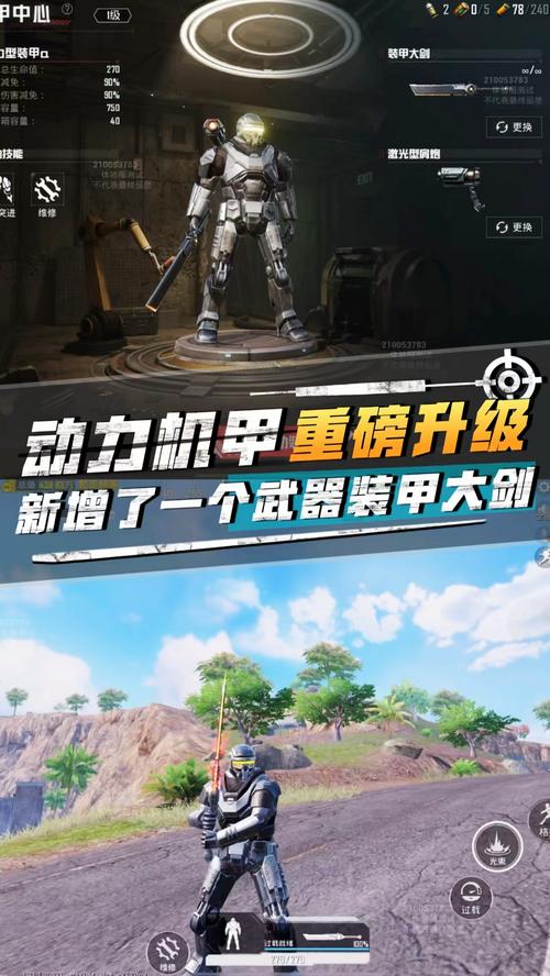 春哥地铁逃生内核新机甲