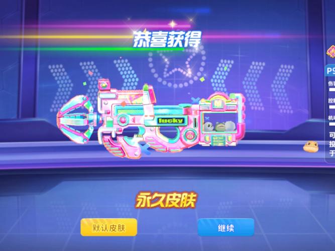 迷你枪战精英菜单无限能量无广告版图标