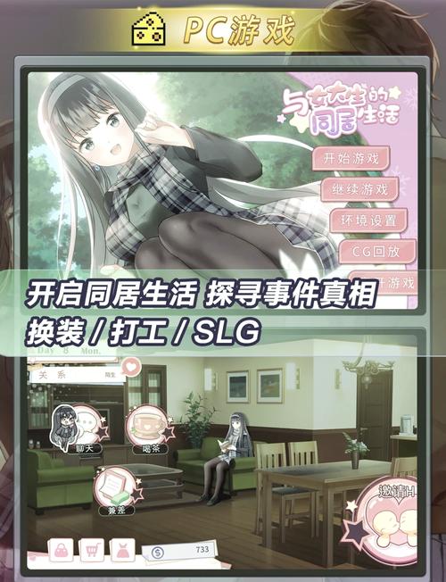 我和30个NPC女人的故事修改版无广告截图