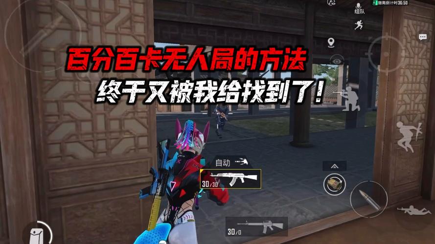和平精英卡无人局软件下载无限制永久免费