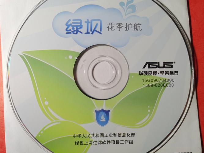 绿坝花季护航有多少个版本辅助器截图