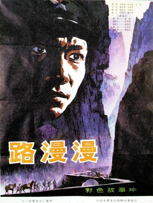 漫漫路2新版本破解18M免广告破解版