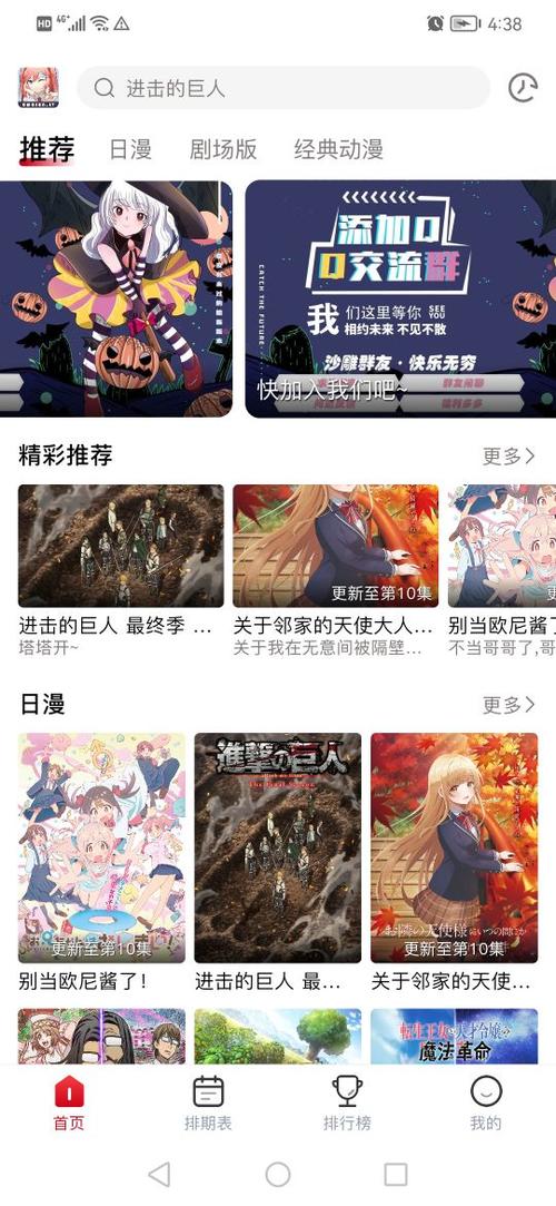 o站Omofun下载污版