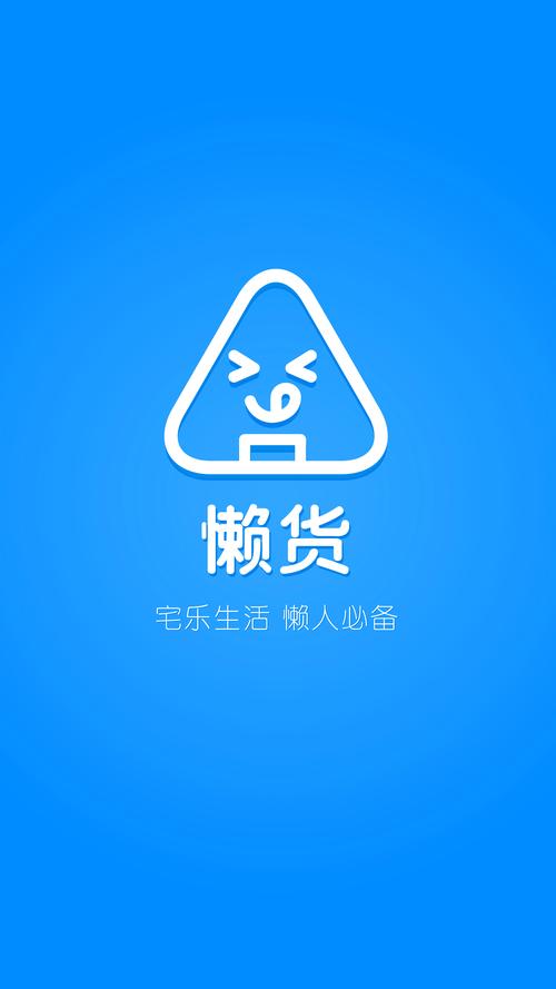 乡间的暑假生活安卓版极速版app