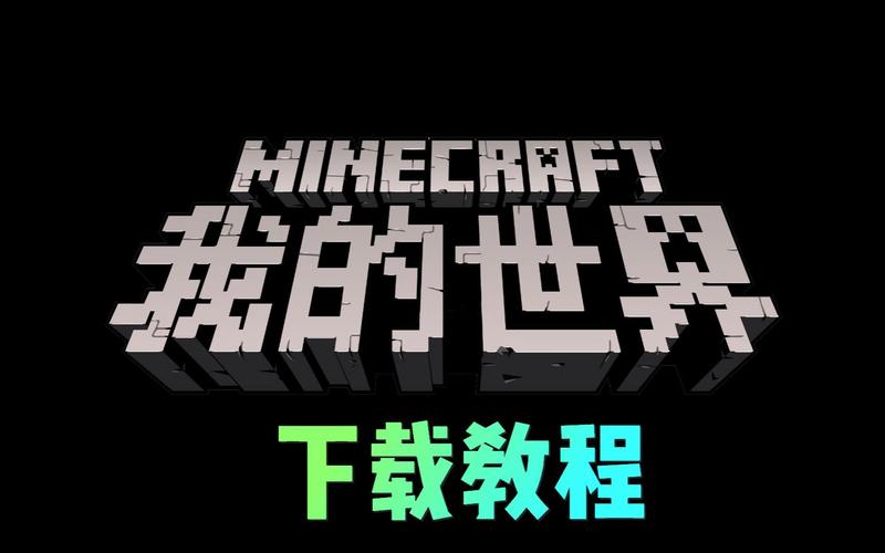 我的世界可以玩电脑版模组截图