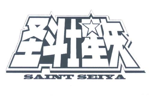 圣斗士星矢战记最新版图标