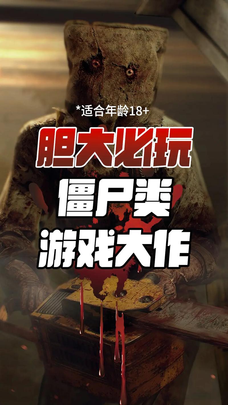 疯狂丧尸破解版