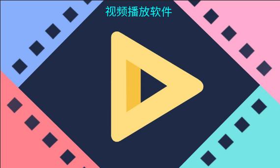 视频播放器oplayer软件免费版优势截图