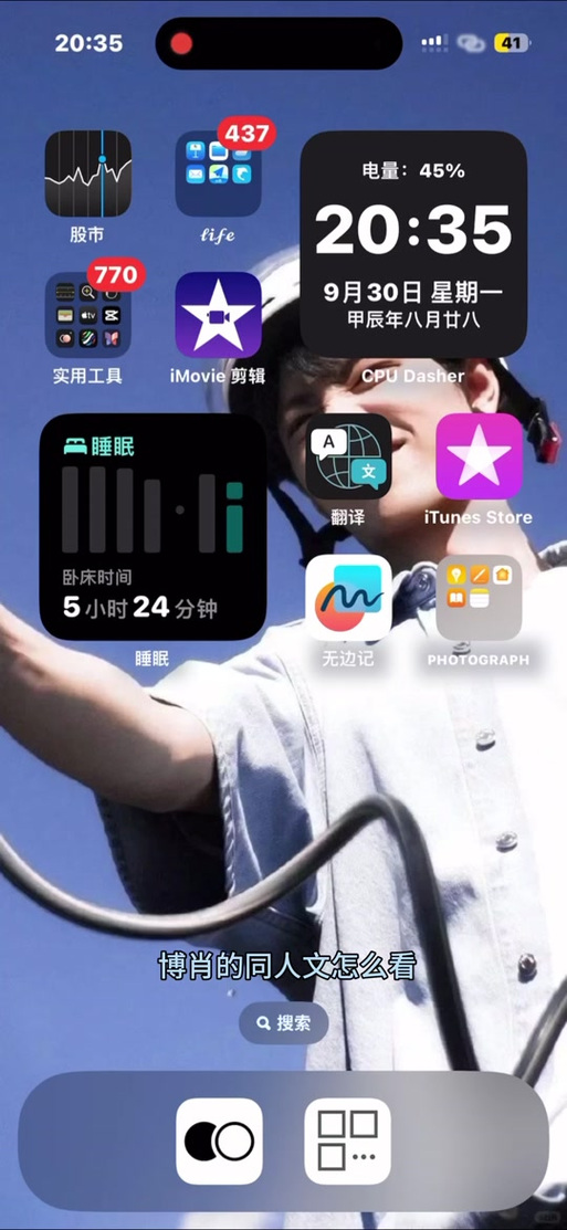 q站quotev怎么进去截图