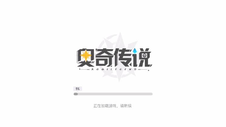 my辅助器奥奇传说安装免广告截图