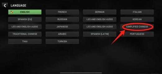 CODM帧数修改器120帧电子版