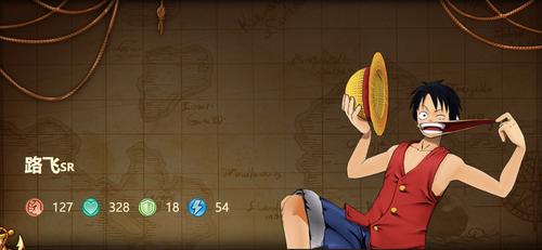 路飞的假期汉化版无白屏光环加速版