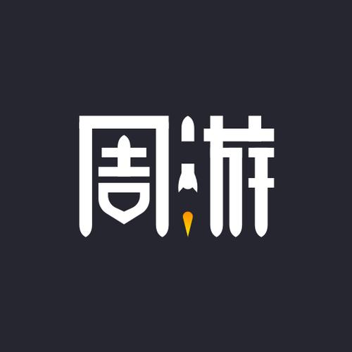 周游加速器官方版安卓版破解版永久免费图标