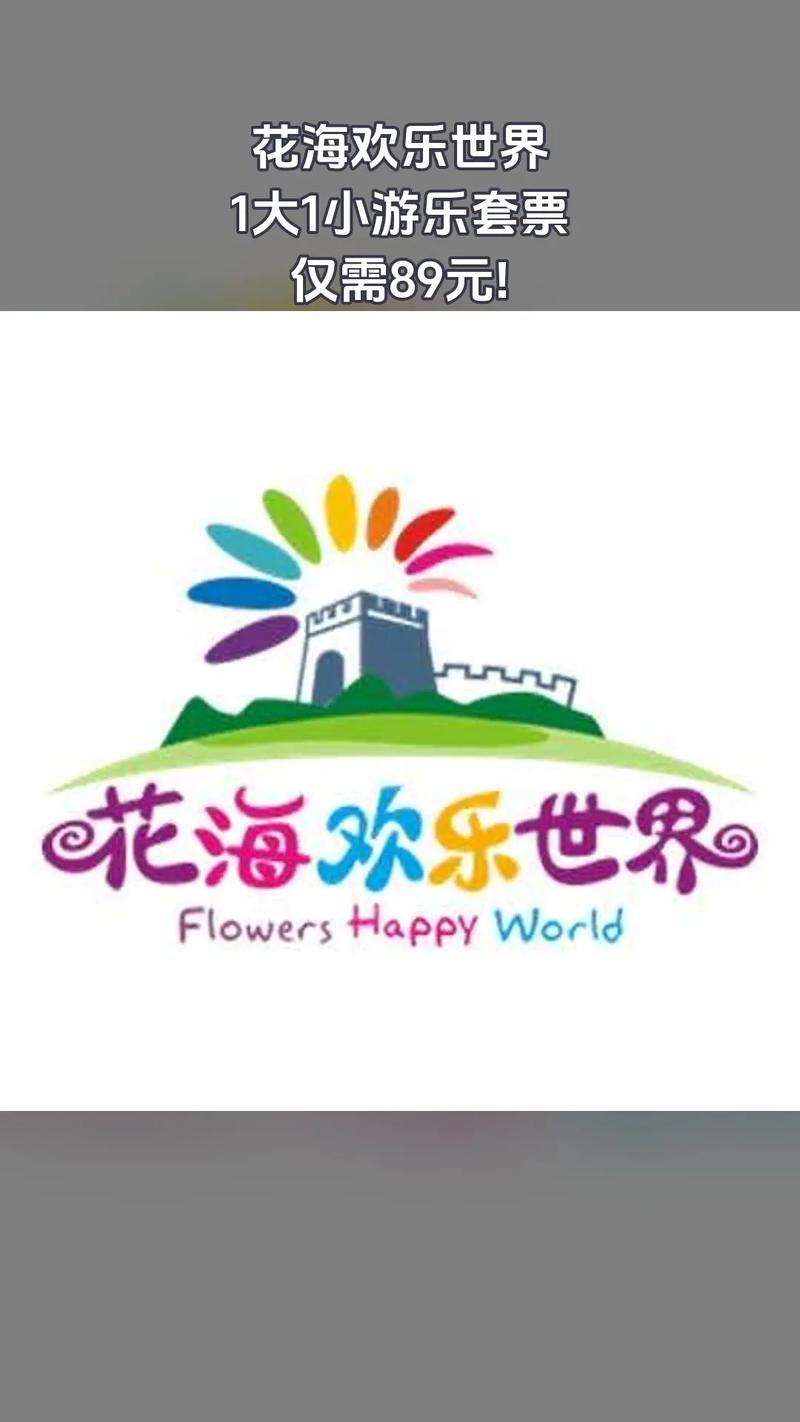 花海视频官方版安卓下载截图