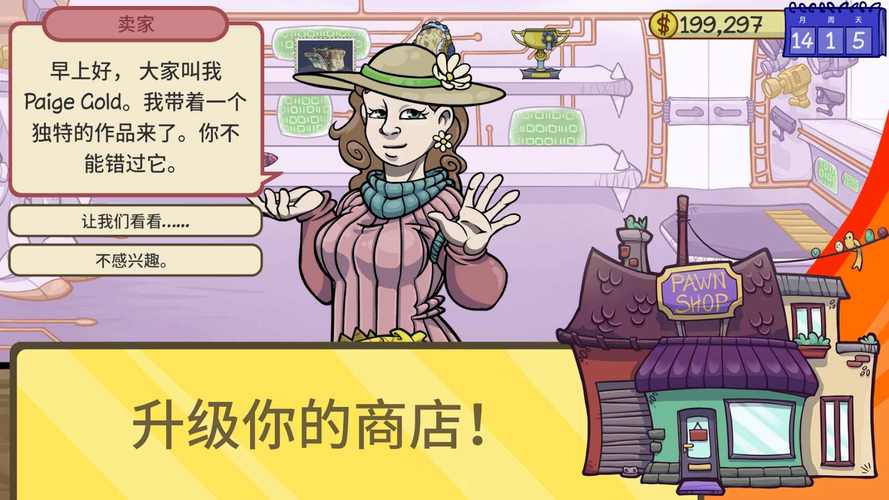 现代人生下载