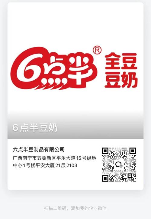 豆奶app改成什么名字了图标