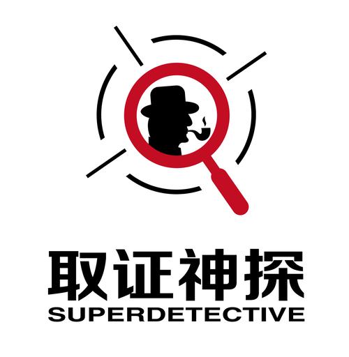 神探Q霸单透挂