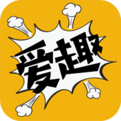 爱趣漫画官方最新版图标