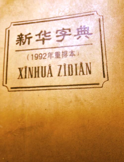 九幺9·1旧版无广告图标