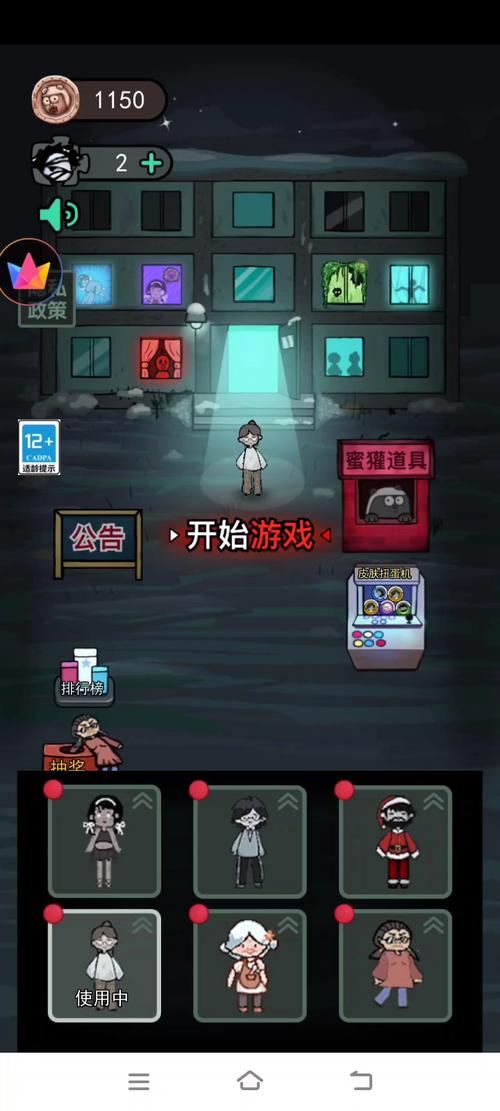 魔鬼宿舍破解版无限阅读币版