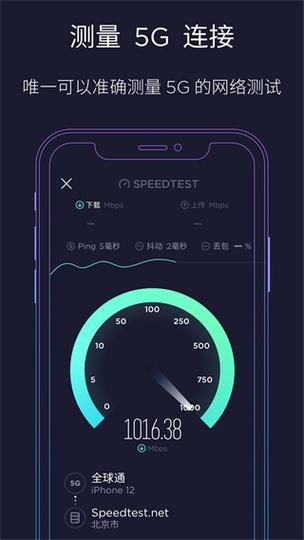 speedlest中文叫什么牌子在线阅读