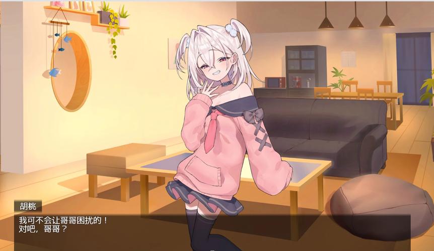 雌小鬼的义妹冷狐全cg解锁去广告截图