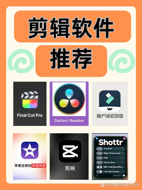 破解版剪辑软件app截图