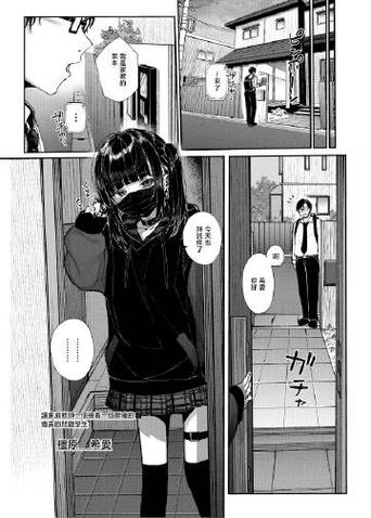 喵绅HCMOIC 中国翻訳漫画官网版