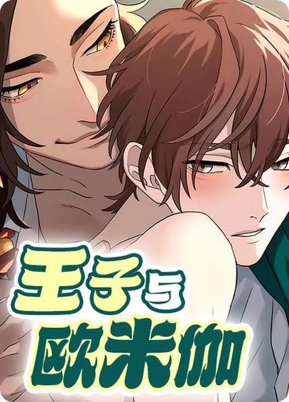 177pic漫画最新截图
